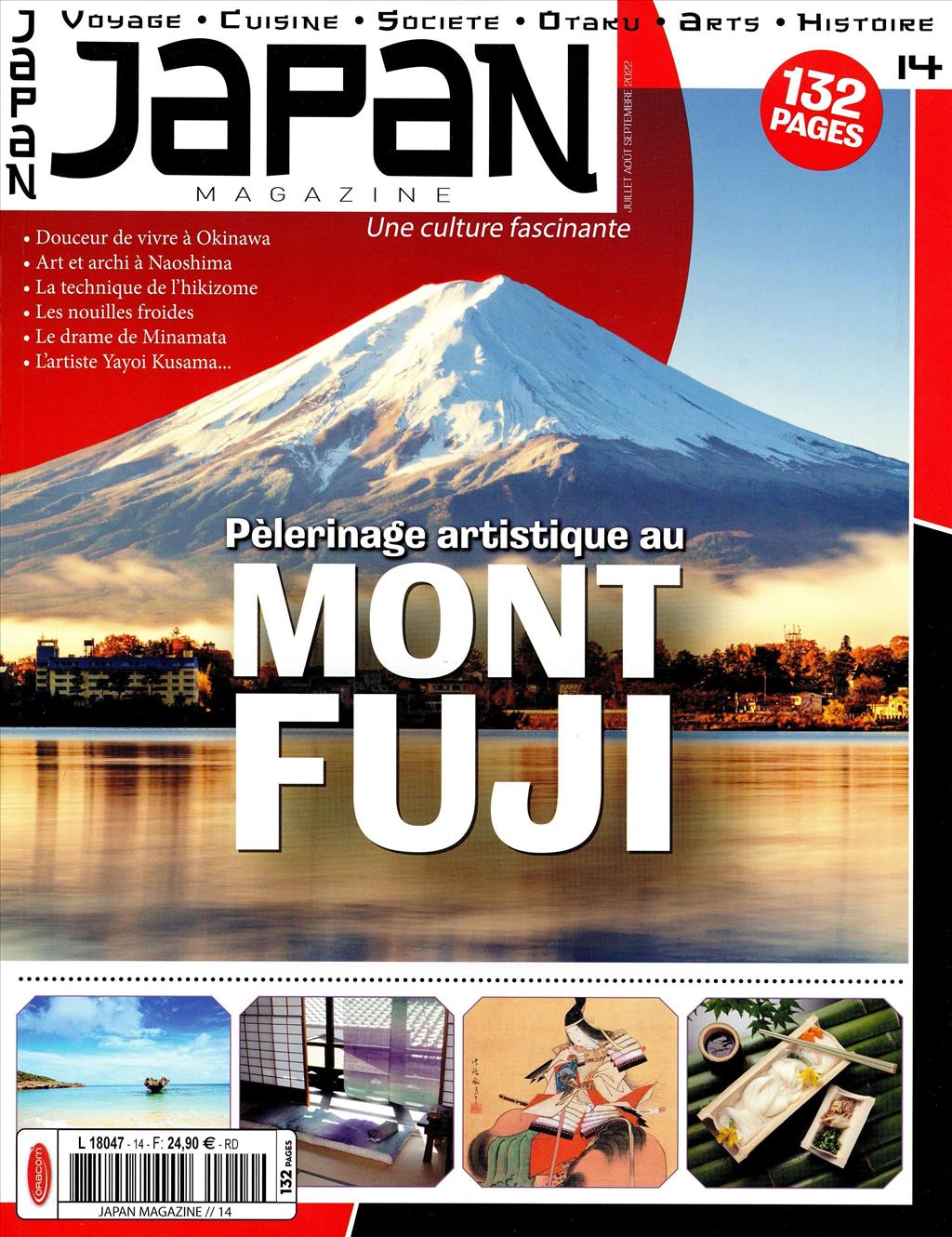 Catalogue Produits 18047 JAPAN MAGAZINE OFFRE COUPLEE 14