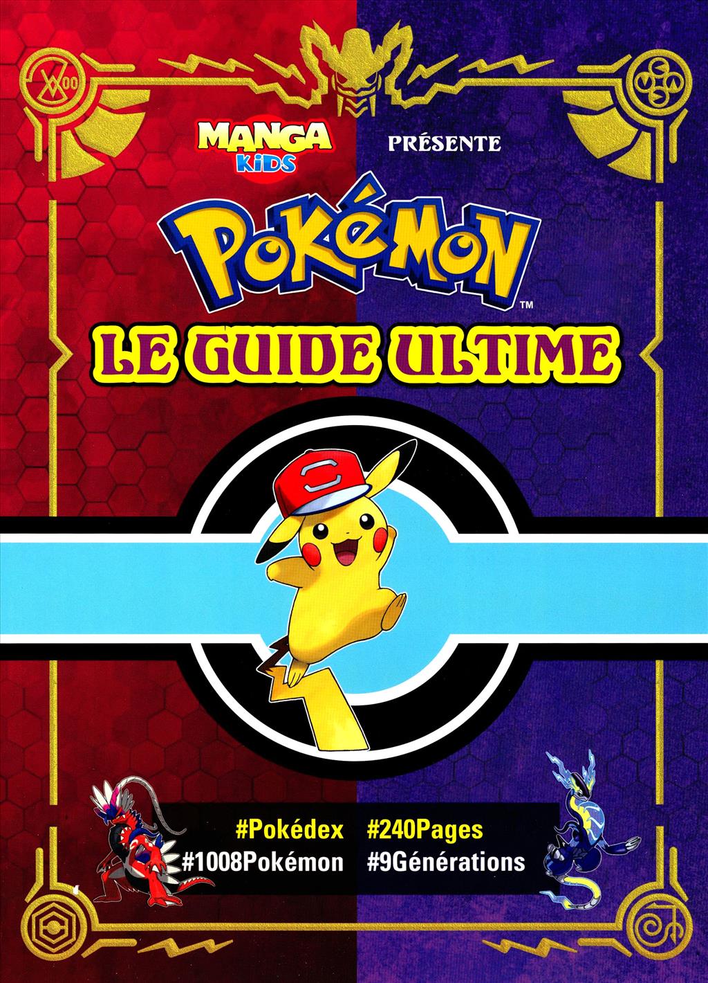 Catalogue Produits 11646 MANGA KIDS POKEDEX 31