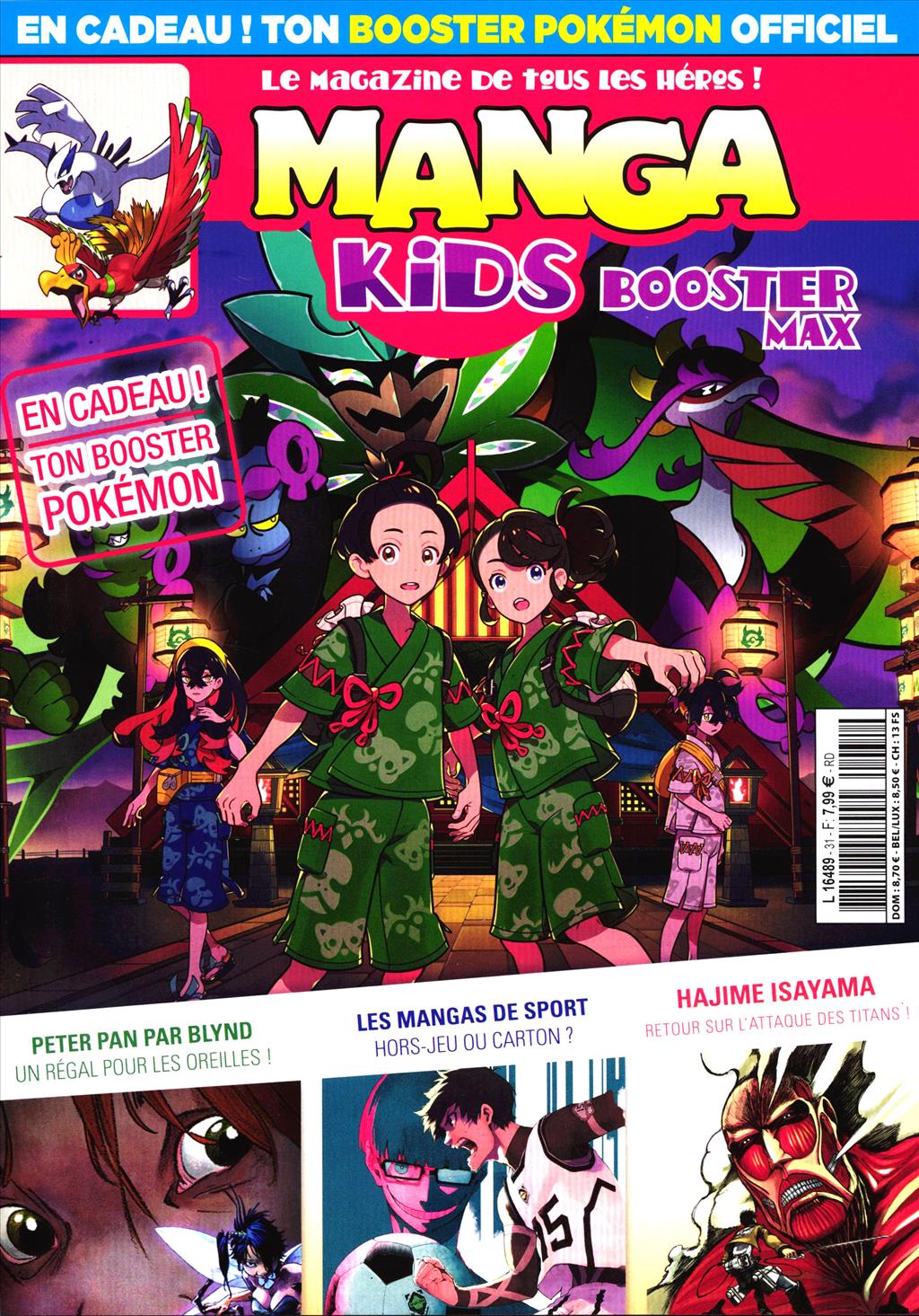 Catalogue Produits 16489 MANGA KIDS BOOSTER 31